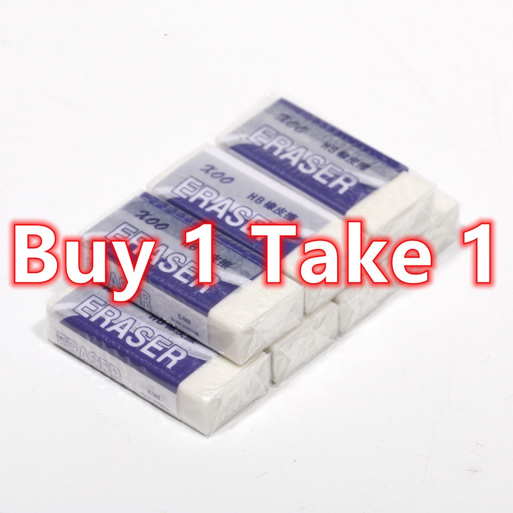 Oumi White HB 2B Large Eraser Rubber | Shopee Philippines