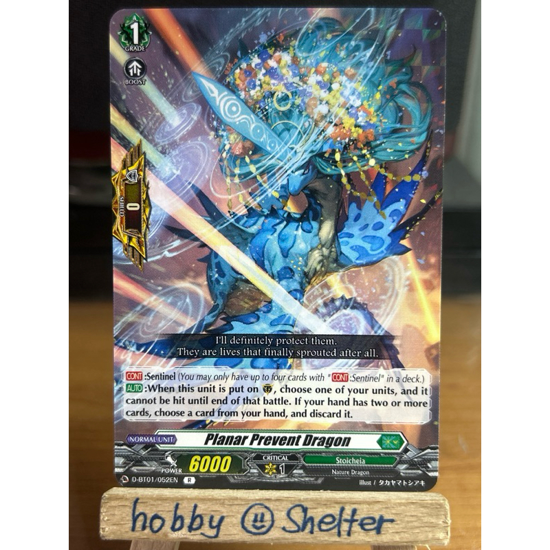 Planar Prevent Dragon (D-BT01 52 R Stoicheia Sentinel PG) Cardfight ...