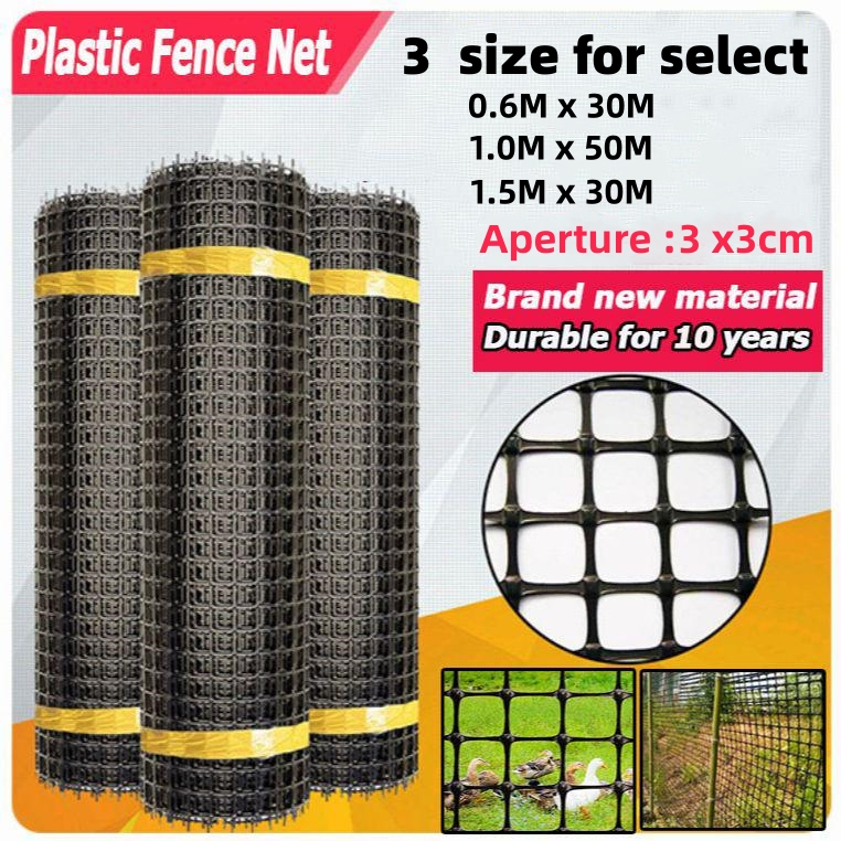 30M Smart Net Plastic Fence Net Farm Net Chicken Net Geogrid Garden ...