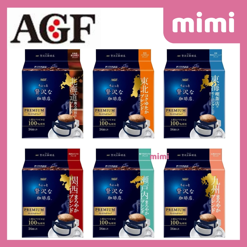 AGF A Little Luxurious Coffee Shop Local Premium Drip Coffee (14 Sticks ...