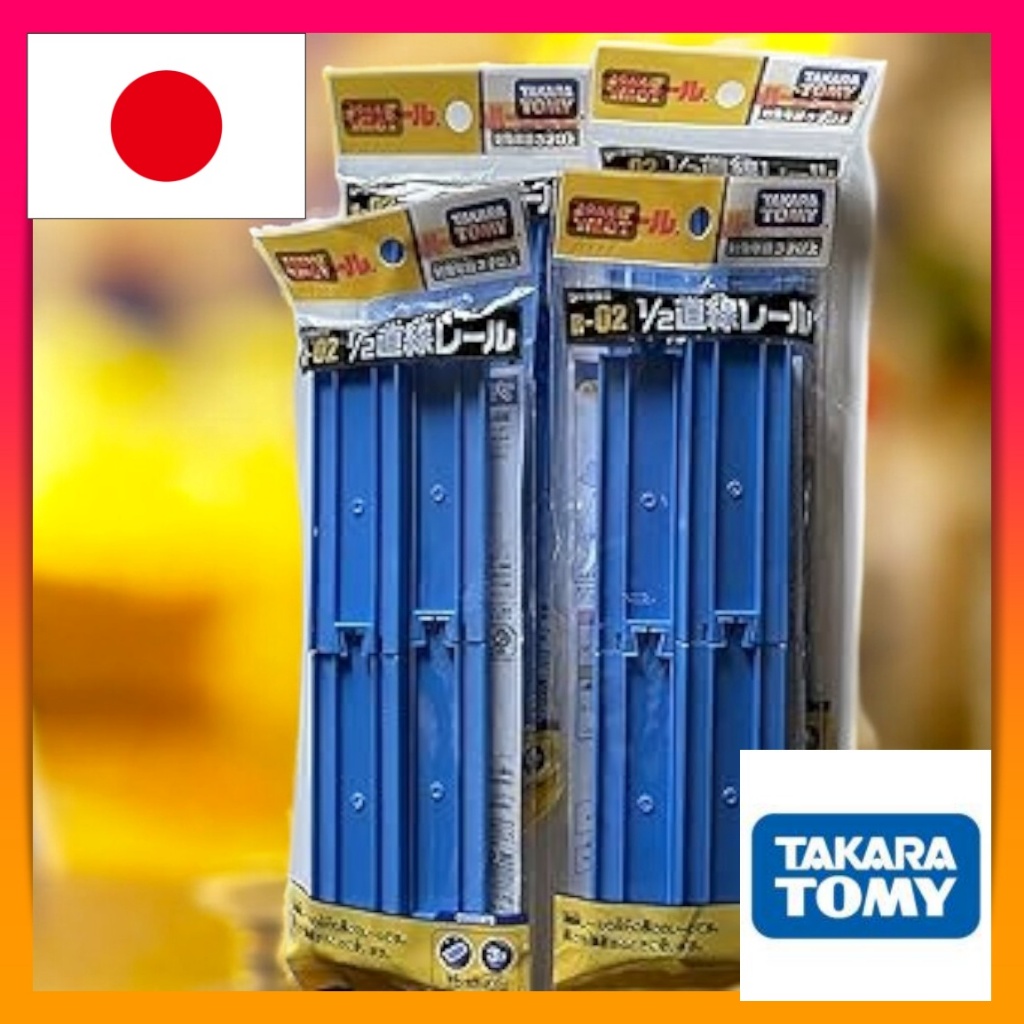 TAKARA TOMY Plarail Track Set (Various Types Available) | Shopee ...