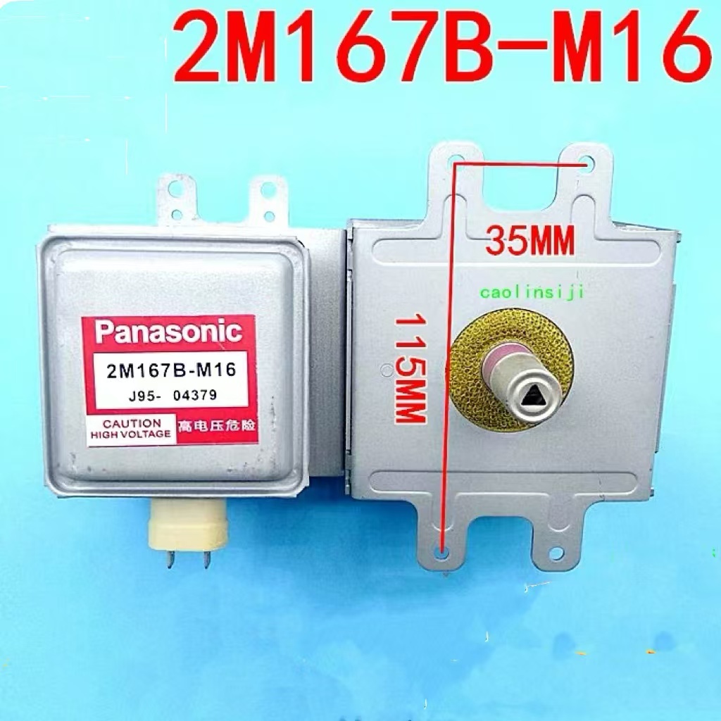 Midea Microwave Oven Renovation Magnetron 2M167B-M16=2M210-M16 Witt ...