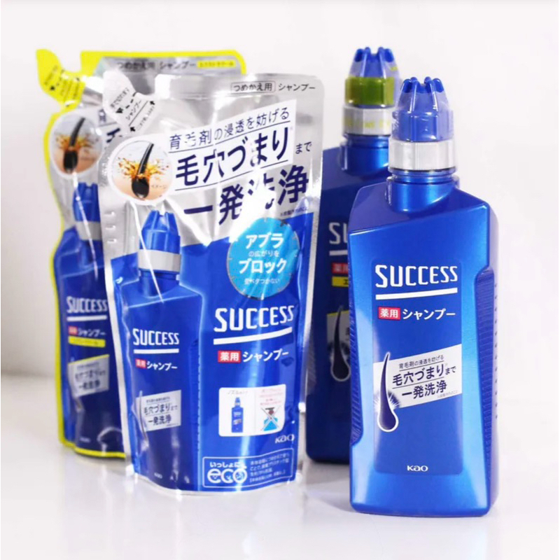 Kao Success Medicated Extra Cool Shampoo Bottle /Refill Made in Japan ...