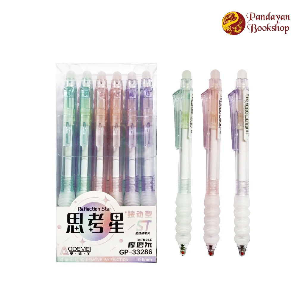 Aodemei Reflection Star Erasable Gel Pen Retractable GP-33286 0.5mm ...