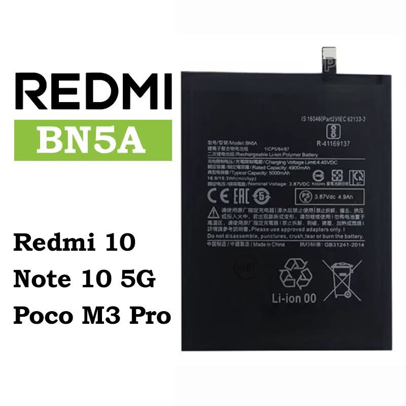 Redmi 10/Note 10 5G/Poco M3 Pro Battery BN5A | Shopee Philippines