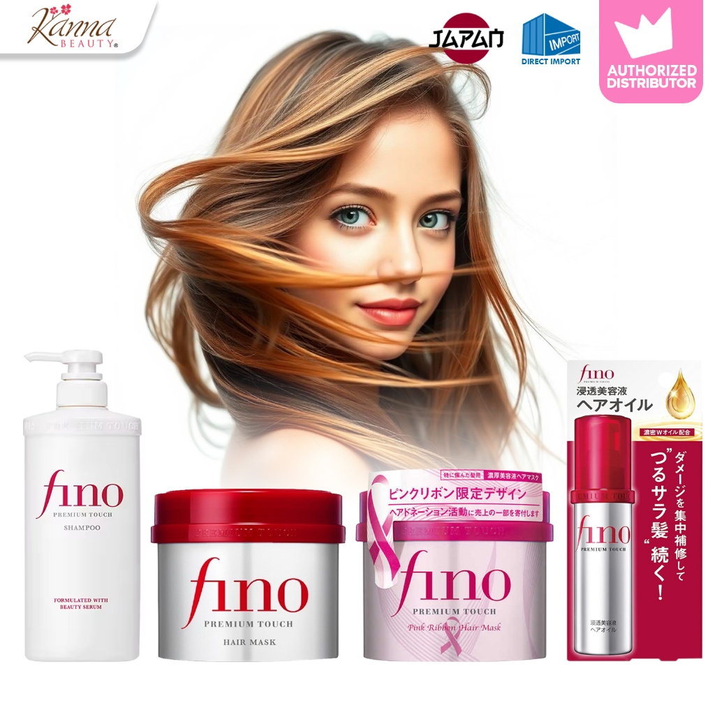 S H I S E I D O Fino Premium Touch Hair Mask, 8.11 Ounce (230g) / Fino ...