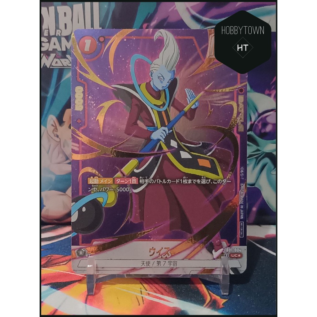 Whis FB01-004 Alt Art. Gold Foil (Anniversary Pack 03) Dragon Ball Super Fusion World Card Game ...