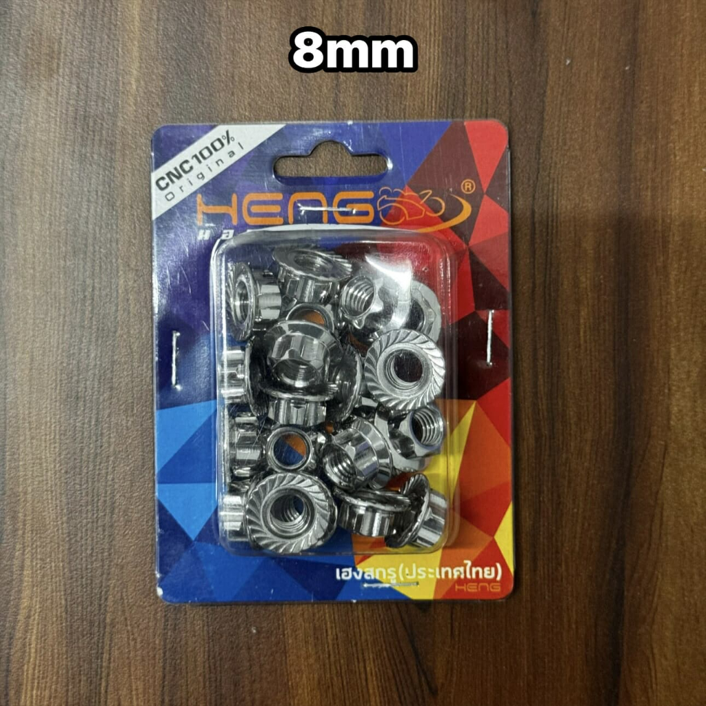 HENG CNC FEMALE NUT #10 FOR 6MM BOLT AND #12 FOR 8MM BOLT - SOLD PER ...