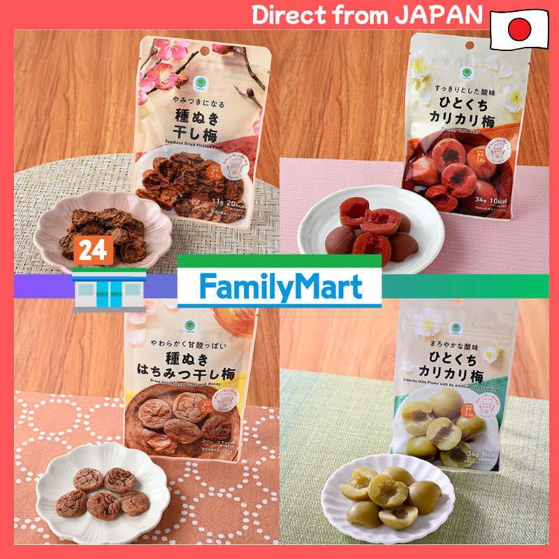 Plum Sweets (Dried plum) Family Mart/Umeboshi/Japanese convenience ...