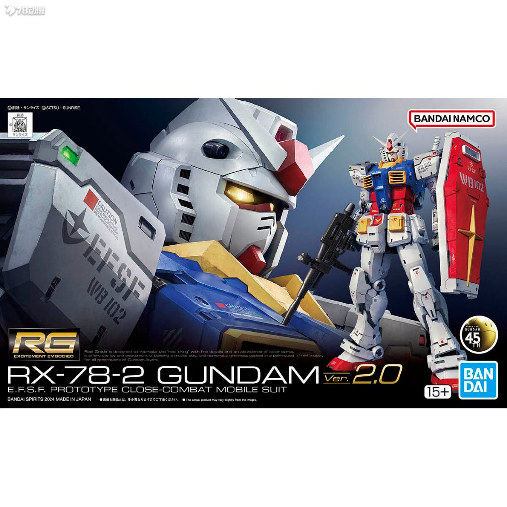 Gundam RG40 1/144 RX-78-2 Gundam 2.0 | Shopee Philippines