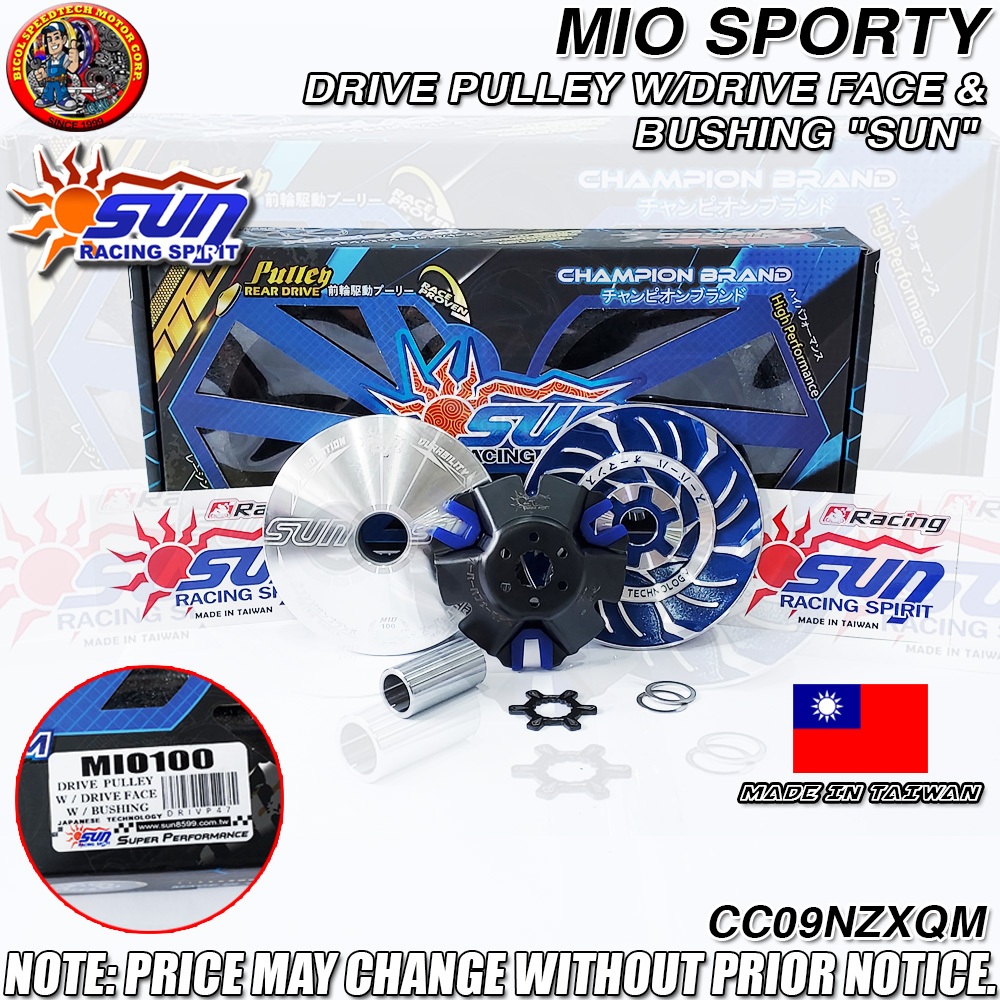 MIO SPORTY DRIVE PULLEY W/DRIVE FACE & BUSHING "SUN" (CC09NZXQM ...
