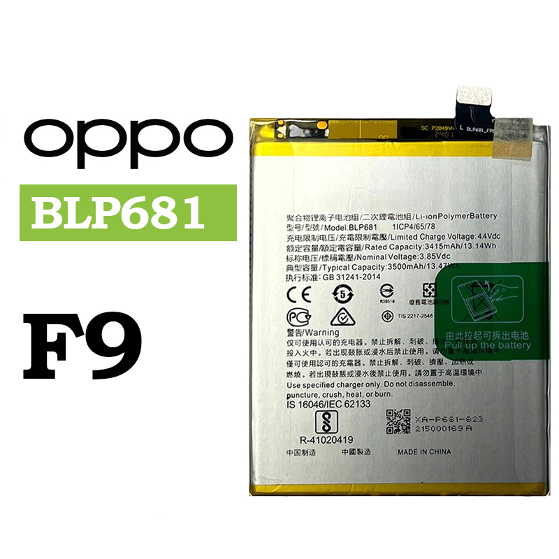 OPPO F9 / R17 BATTERY REPLACEMENT (BLP681) | Shopee Philippines