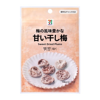 Seven Premium Sweet Dried Ume 12g x 10 bags【Direct from japan】 | Shopee ...