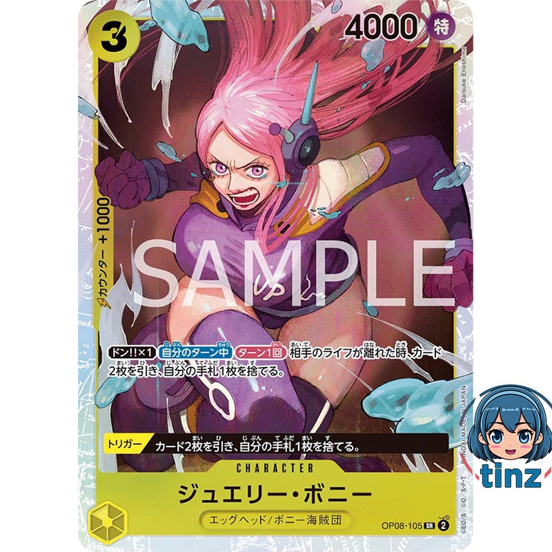 Jewelry Bonney OP08-105 SR - One Piece Card Game [Two Legends] | Shopee Philippines