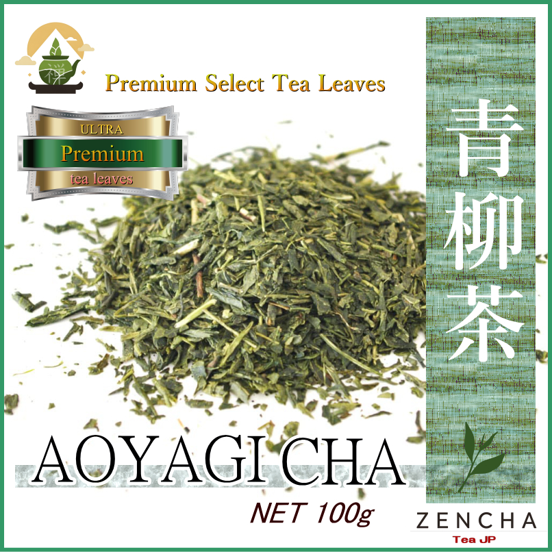 Genuine Japanese tea Super premium Aoyagicha Carefully selected by tea ...