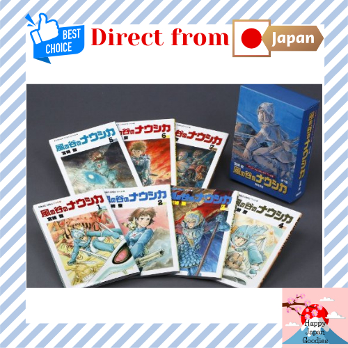 Nausicaä/Nausicaa of the Valley of the Wind" Comic Box Set (7 Volumes ...