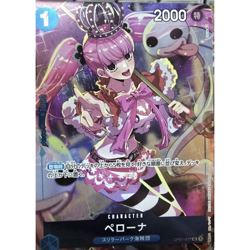 One Piece Card game tcg - Perona OP01-077 UC Premium Card Collection (Girls Edition) JP | Shopee ...