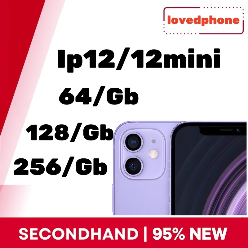 12 /12mini 64gb 128gb 256gb orig used 95%new, | Shopee Philippines