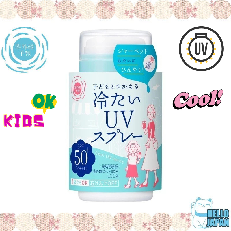 Japan Family Sunscreen Lotion Cold UV P SPF50+ PA++++ Kids OK / Face ...