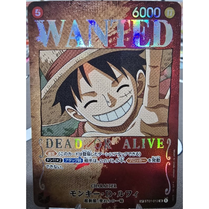 Monkey.D.Luffy SR Parallel SP ST01-012 ONE PIECE Card Game Mighty Enemy ...