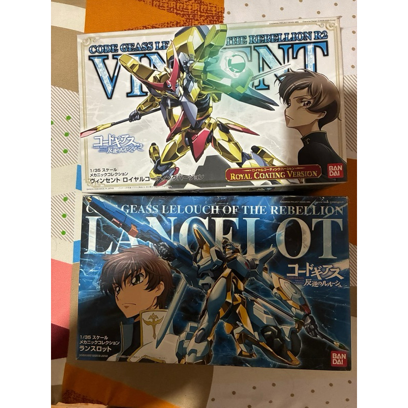 Bandai Code Geass Lelouch of the Rebellion MIB | Shopee Philippines