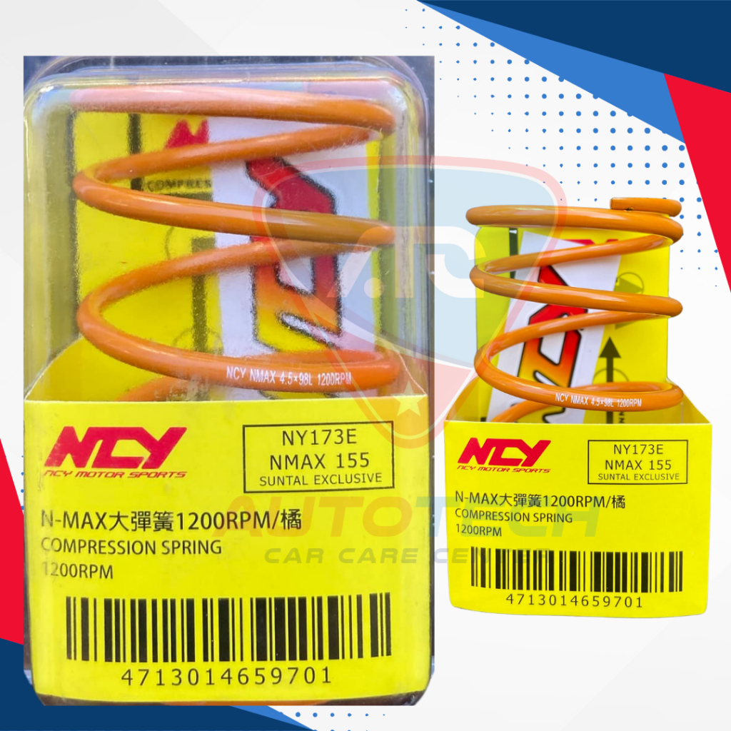 NCY COMPRESSION SPRING CENTER SPRING FOR NMAX | Shopee Philippines