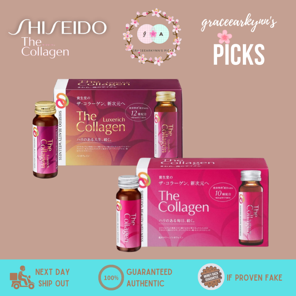 Shiseido The Collagen Drink 10 Bottles Regular | Luxerich | Shopee ...
