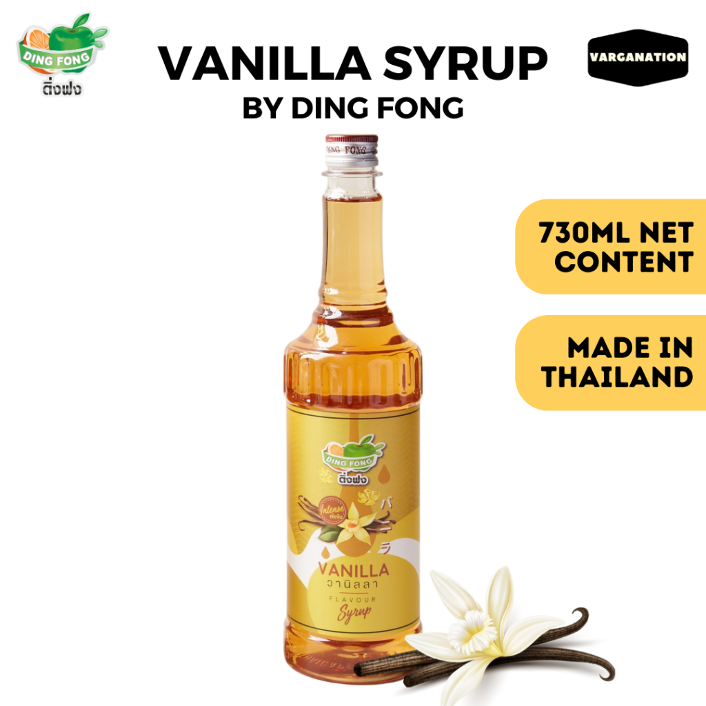 Ding Fong Vanilla Syrup for Coffee and Baking 760ml Bottle | Shopee ...
