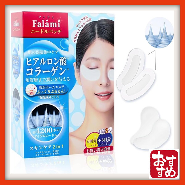 【Direct from Japan】Eye Pack Hyaluronic Acid Patch Needle Patch [24 ...
