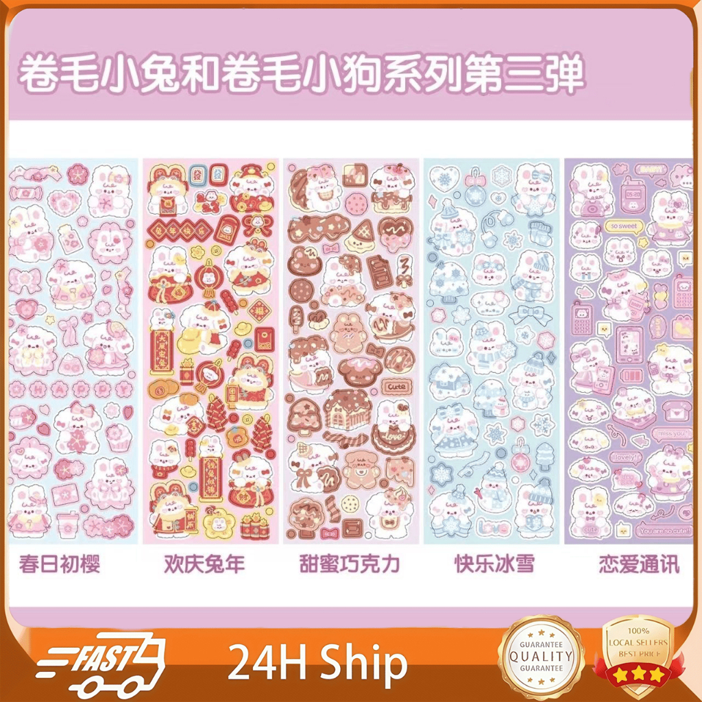 Curly Bunny & Dog Stickers Kawaii, Chinese DIY Scrapbook Journaling ...