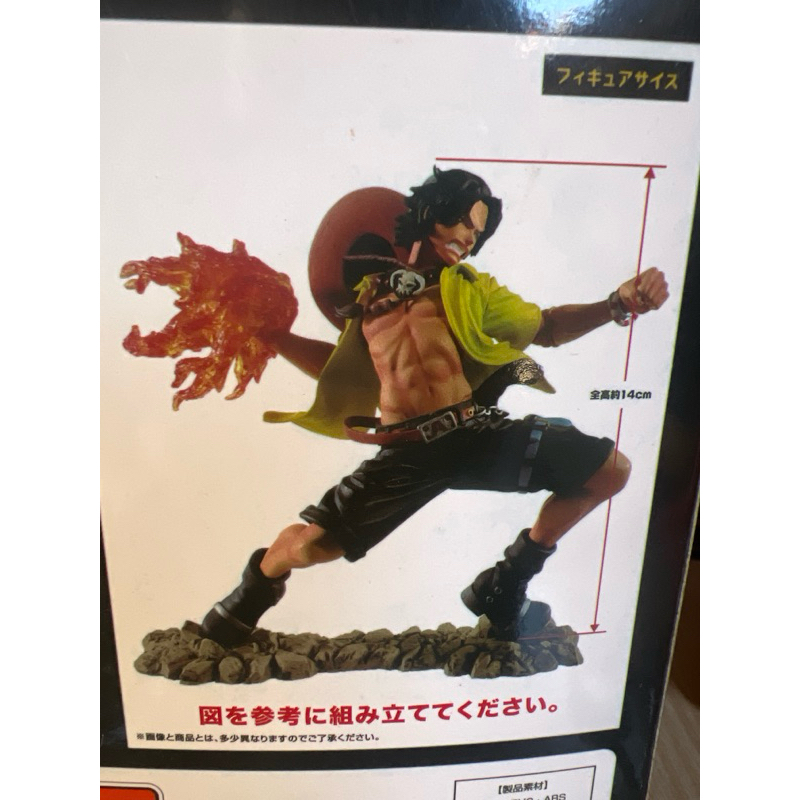 ONE PIECE ACTION FIGURES (PORTGAS D ACE) | Shopee Philippines