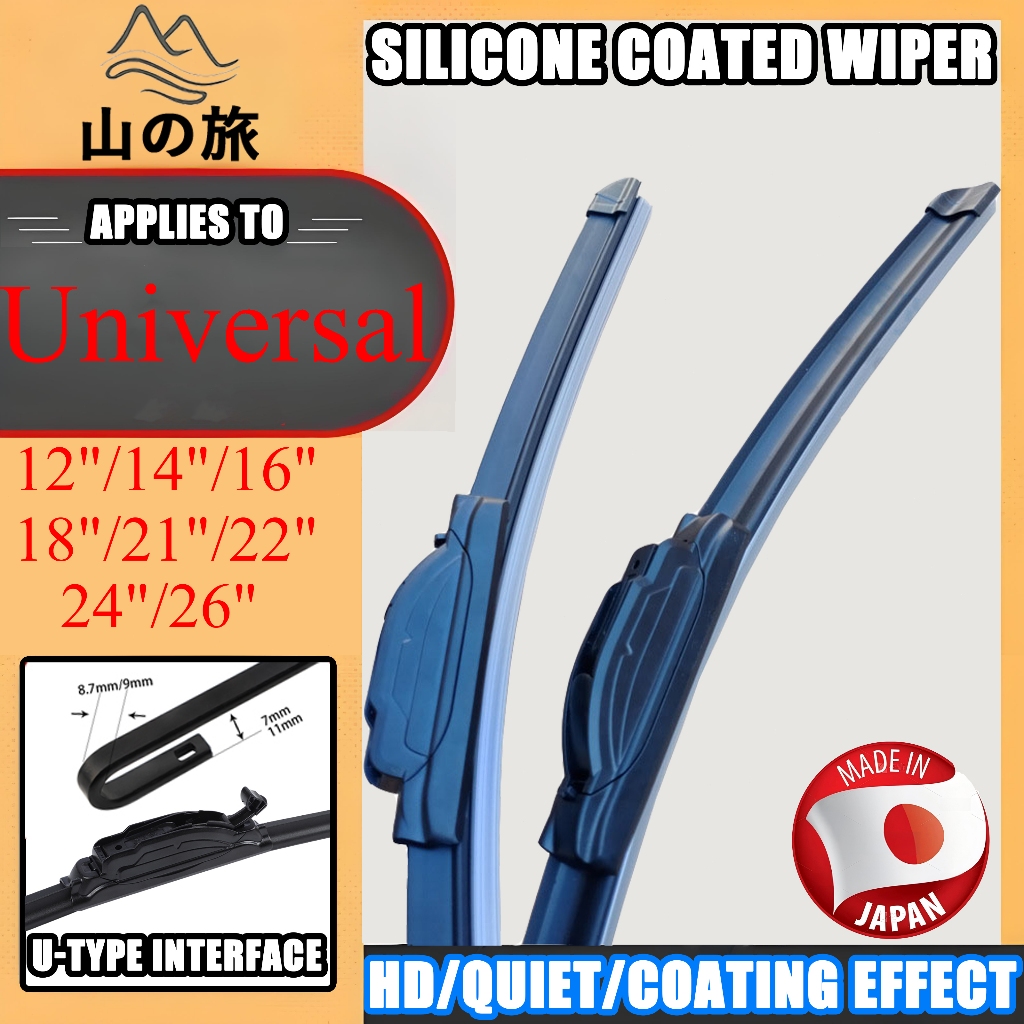 Universal car wipers, U-shaped interface, custom size, silicone coated ...