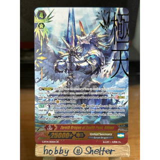 Hobby Shelter, Online Shop | Shopee Philippines