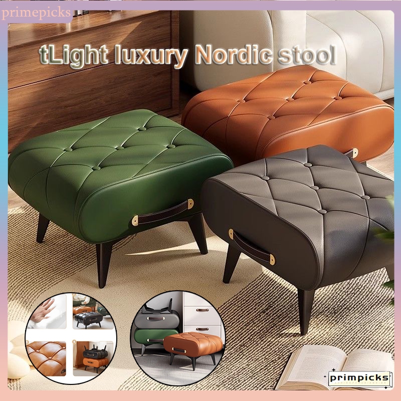 Small Foot Stool Stool Chair Luxury Shoe Stool Door Leather Short Stool ...