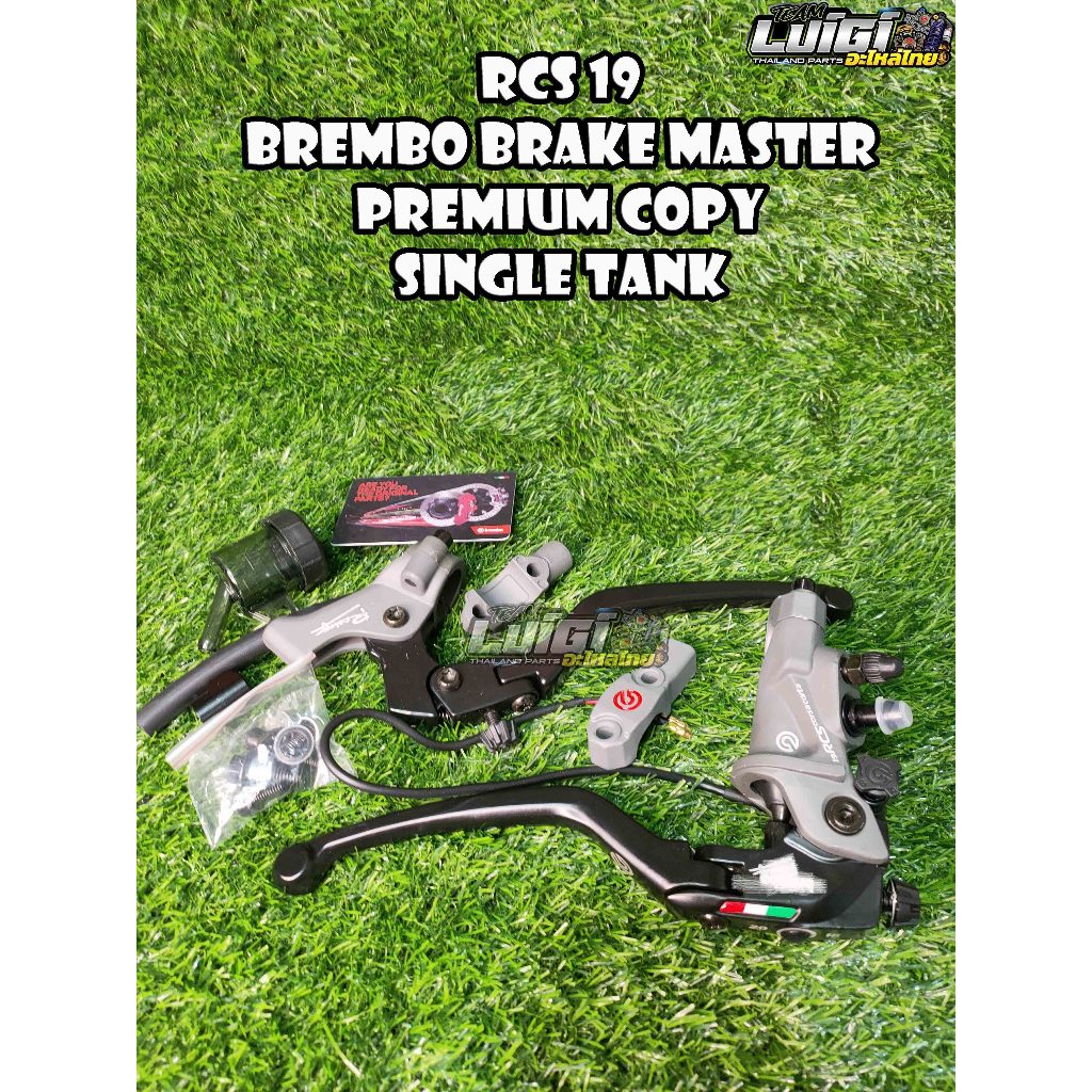 BRAKE MASTER RCS 19 CORSA CORTA RAIDER 150 / WAVE / CLICK / MIO I 125 ...