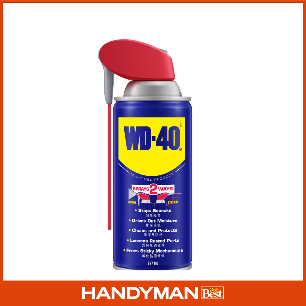 WD40 Lubricant Smart Straw 8oz | Shopee Philippines
