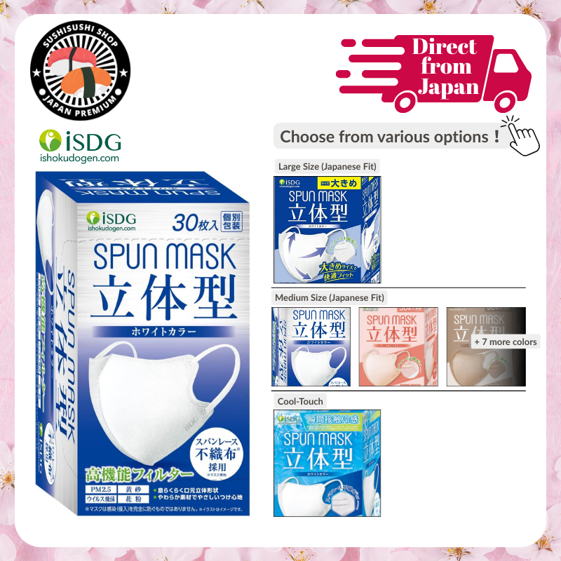 iSDG Colorful 3D Spunlace Mask - Individually Wrapped, 30 Masks per Pack, Direct from Japan ...