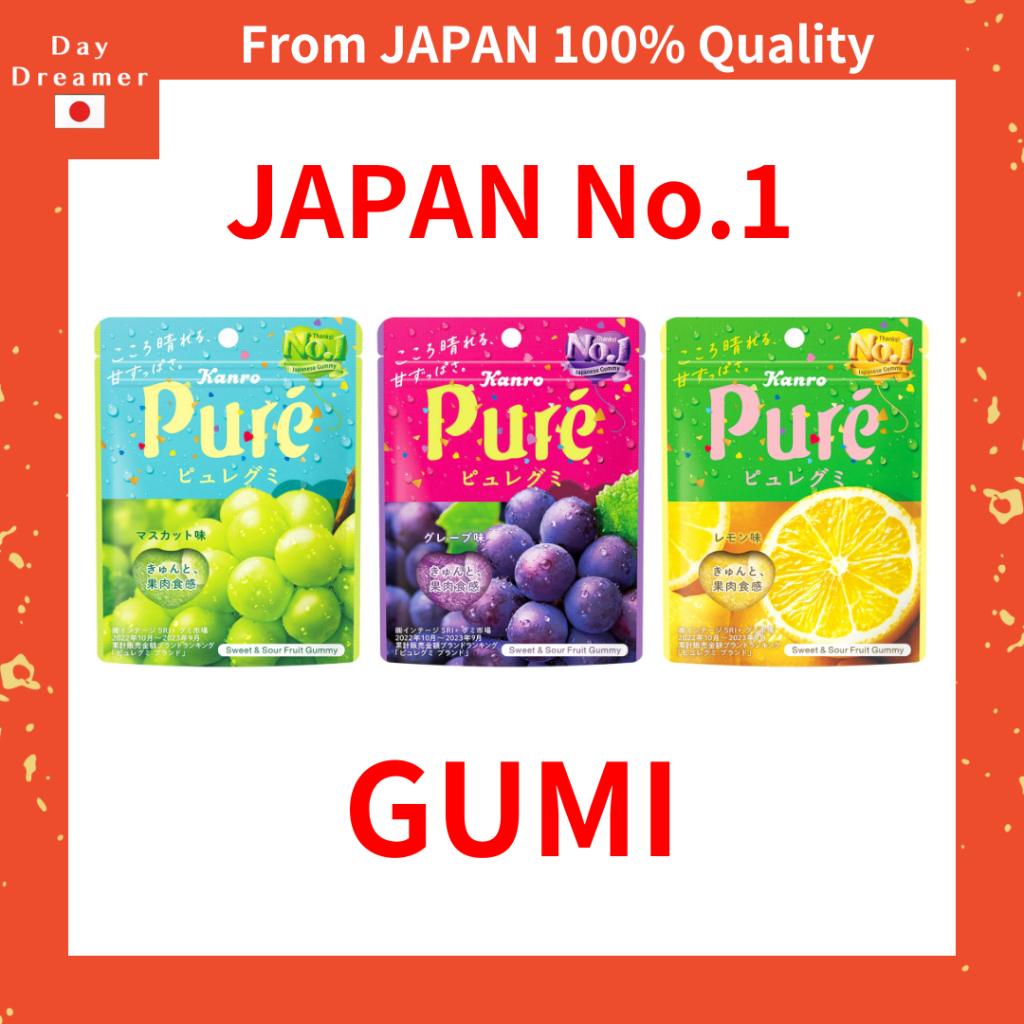 【from JAPAN】Kanro Pure Gummy - Muscat / Lemon / Grape 56g | Shopee Philippines