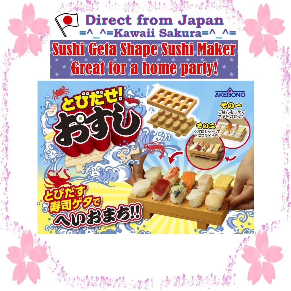 Sushi Geta Shaped Sushi Maker Akebono Sangyo Made in Japan【Direct From ...