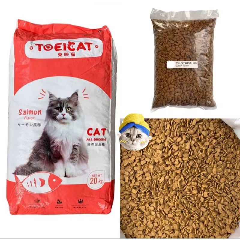 Toei Cat Dry Food Salmon Flavor - 1kg (Repacked) | Shopee Philippines