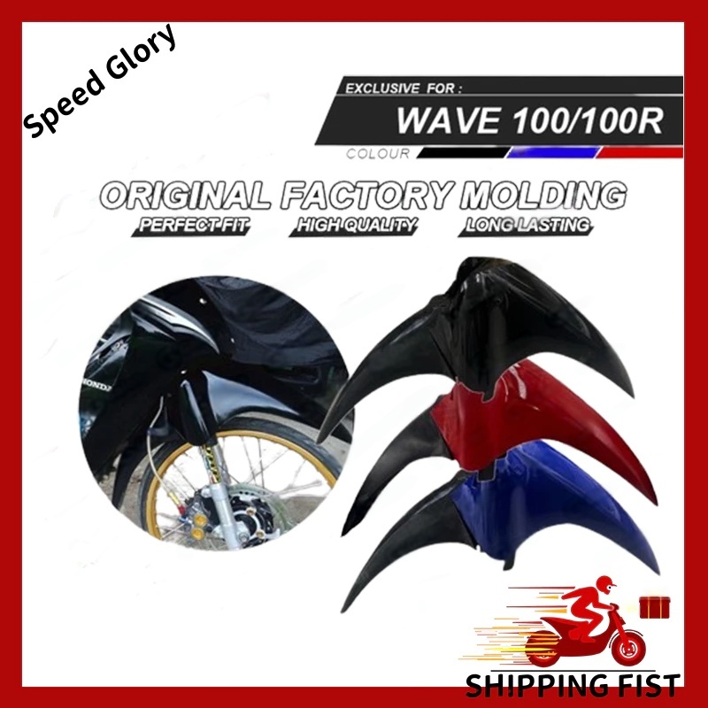 FAIRINGS FRONT FENDER FOR HONDA WAVE 100/100R MOTORCYCLE ACCESSORIES ...