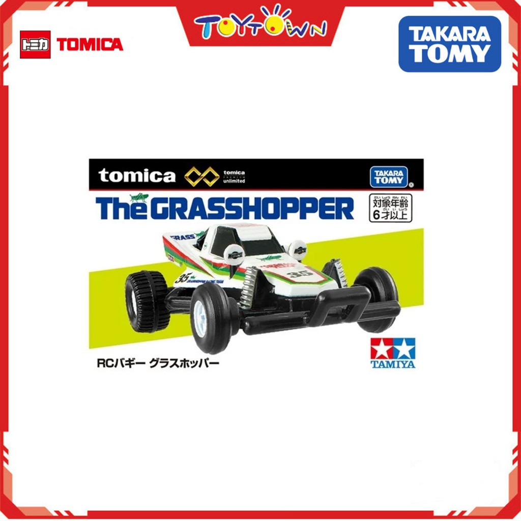 Tomica Takara Tomy - Unlimited RC Series Grasshopper | Shopee Philippines