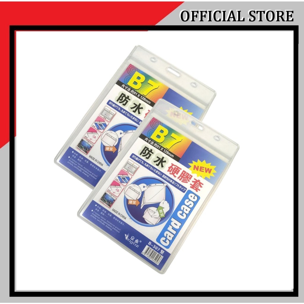 100PCS B7 Ziplock ID Card Case 3.5 × 4.9 inches Card Case | Shopee ...
