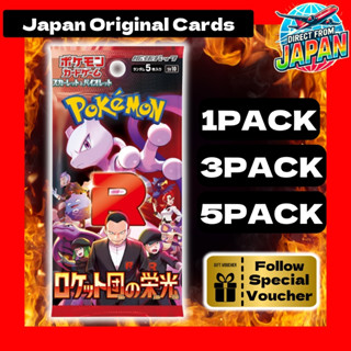 Pokemon Card Game The Glory of Team Rocket Pack | Shopee Philippines