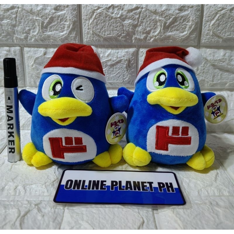 Don Pen of Donki Penguin Stuffed Toy Bundle (2pcs) | Shopee Philippines