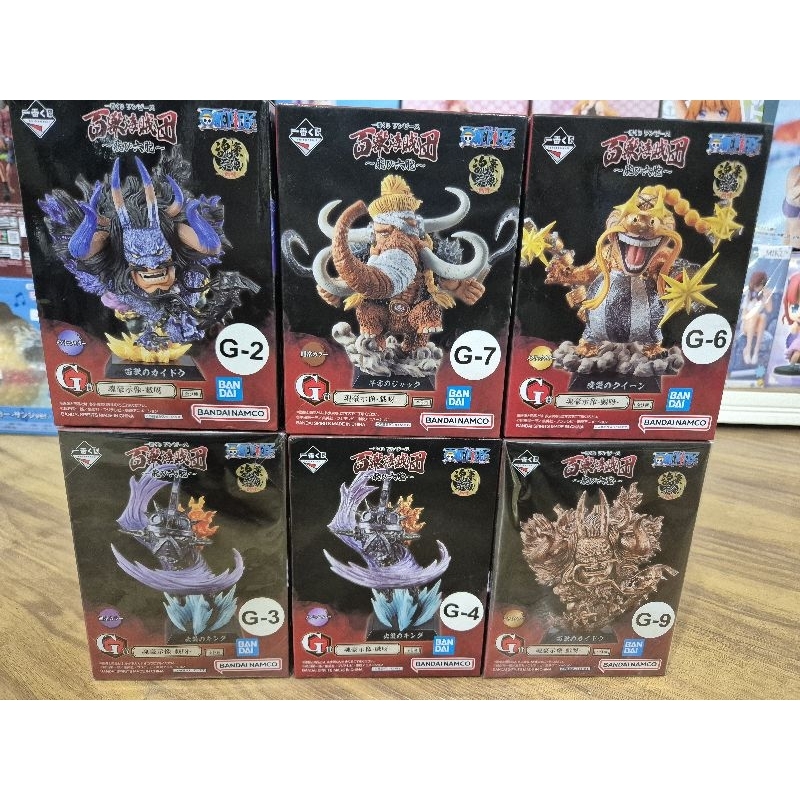 Ichiban Kuji One Piece Calamities Kaido Pirates Jack Queen King Kaido ...