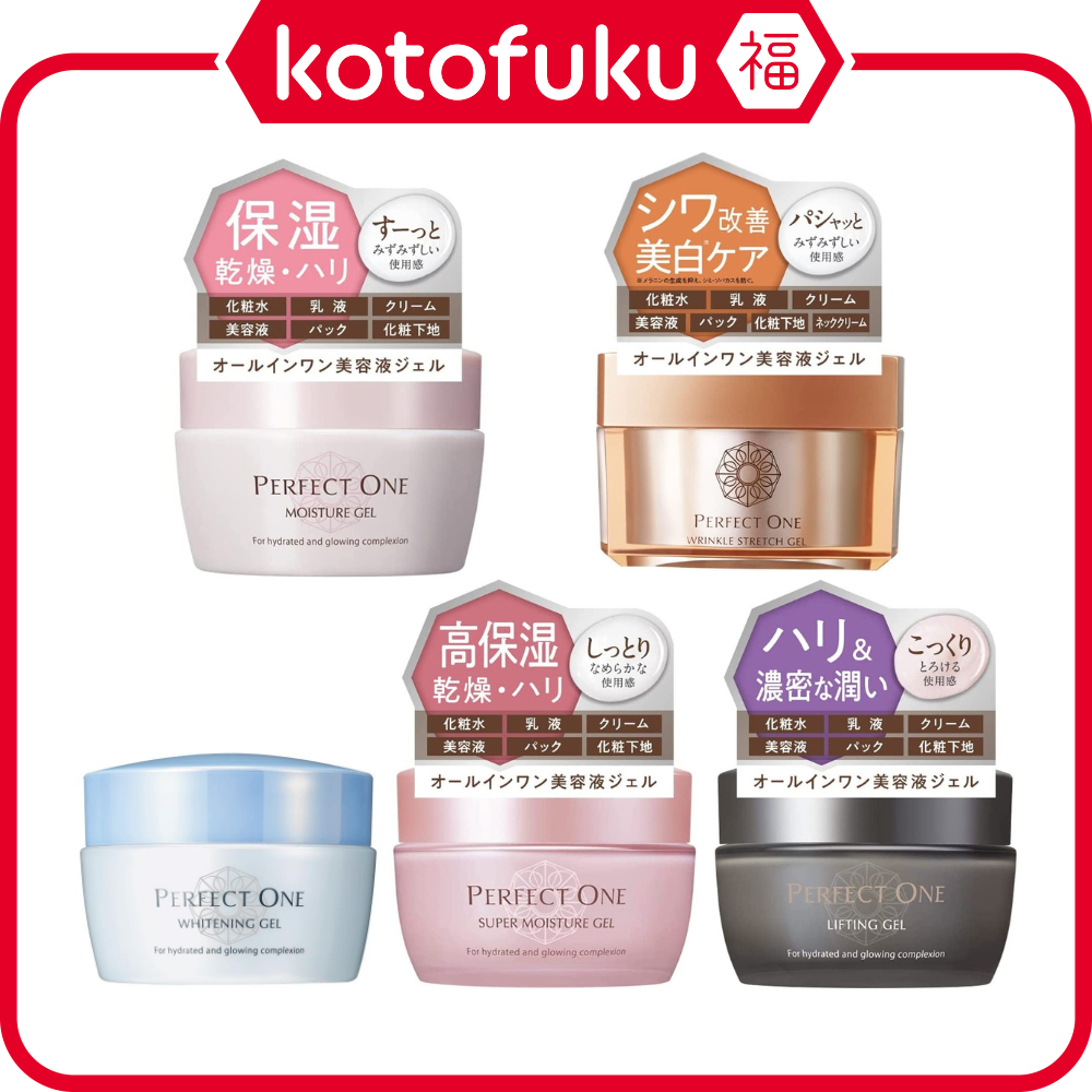 Perfect One All-in-one Serum Gel Whitening/Wrinkle Stretch/Moisture ...