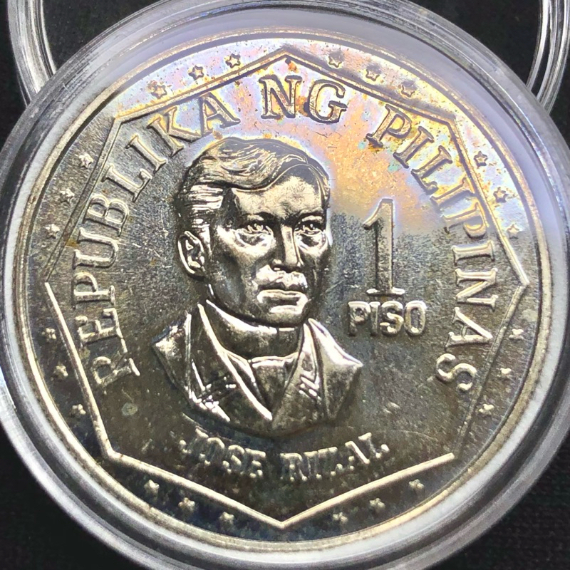 1978 Ang Bagong Lipunan 1P • UNC | Shopee Philippines
