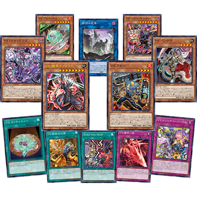 [yugioh-ocg-jp] "Vanquish Soul" Archetype/Series DBWS (Japanese) | Shopee Philippines