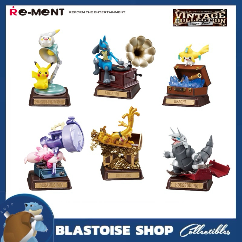 Re-Ment Pokemon Vintage Collection Steel Type - Pikachu Lucario Jirachi ...